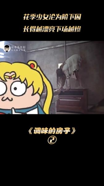 调味的房子怎么样_值得买吗-第2张图片-山城妙识 调味的房子怎么样_值得买吗-第2张图片-山城妙识