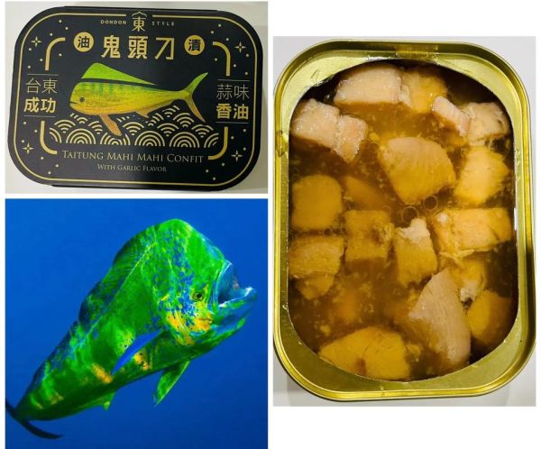 鬼头刀鱼怎么做好吃_鬼头刀鱼营养价值-第3张图片-山城妙识 鬼头刀鱼怎么做好吃_鬼头刀鱼营养价值-第3张图片-山城妙识