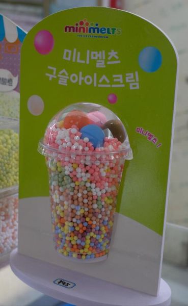 珍珠冰激凌加盟多少钱_珍珠冰激凌加盟条件-第1张图片-山城妙识 珍珠冰激凌加盟多少钱_珍珠冰激凌加盟条件-第1张图片-山城妙识