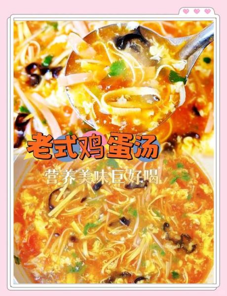 鸡蛋酸汤怎么做_鸡蛋酸汤的做法步骤-第3张图片-山城妙识 鸡蛋酸汤怎么做_鸡蛋酸汤的做法步骤-第3张图片-山城妙识