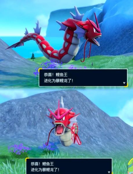 鲤鱼王进化条件_鲤鱼王多少级进化-第3张图片-山城妙识 鲤鱼王进化条件_鲤鱼王多少级进化-第3张图片-山城妙识