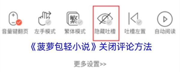 菠萝包轻小说破解版群_如何安全加入不被封-第1张图片-山城妙识 菠萝包轻小说破解版群_如何安全加入不被封-第1张图片-山城妙识