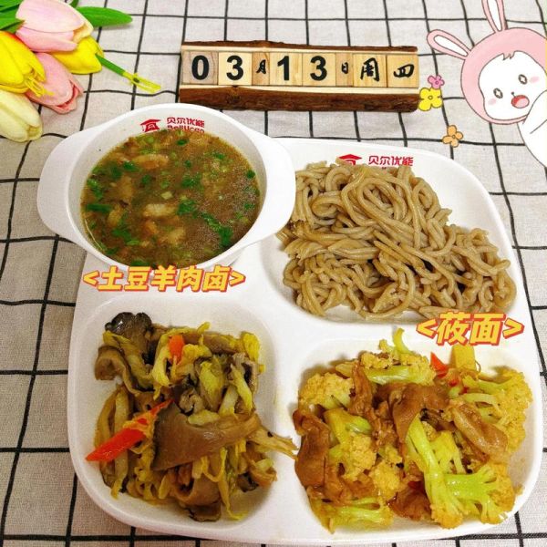 托管班一周食谱有哪些_孩子挑食怎么办-第2张图片-山城妙识 托管班一周食谱有哪些_孩子挑食怎么办-第2张图片-山城妙识