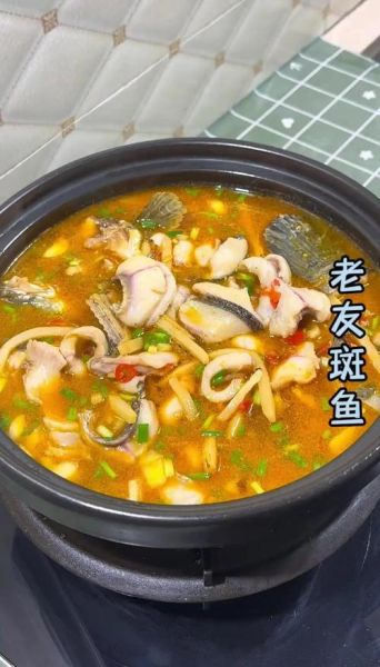 酸笋鱼的做法_酸笋鱼怎么做好吃-第1张图片-山城妙识 酸笋鱼的做法_酸笋鱼怎么做好吃-第1张图片-山城妙识