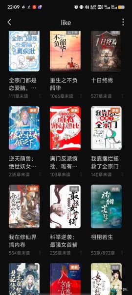 西红柿小说免费阅读_如何找到无弹窗正版资源-第2张图片-山城妙识 西红柿小说免费阅读_如何找到无弹窗正版资源-第2张图片-山城妙识