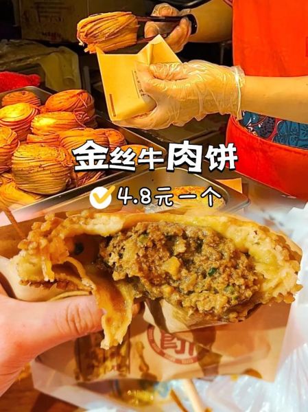 饼万兴金丝牛肉饼加盟费多少钱_加盟条件有哪些-第3张图片-山城妙识 饼万兴金丝牛肉饼加盟费多少钱_加盟条件有哪些-第3张图片-山城妙识
