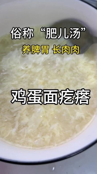 清汤面疙瘩怎么和面不硬_面疙瘩汤怎么做好吃又简单-第1张图片-山城妙识 清汤面疙瘩怎么和面不硬_面疙瘩汤怎么做好吃又简单-第1张图片-山城妙识