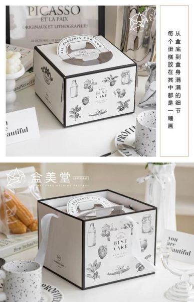 自制蛋糕盒用什么材料_自制蛋糕盒尺寸怎么选-第3张图片-山城妙识 自制蛋糕盒用什么材料_自制蛋糕盒尺寸怎么选-第3张图片-山城妙识