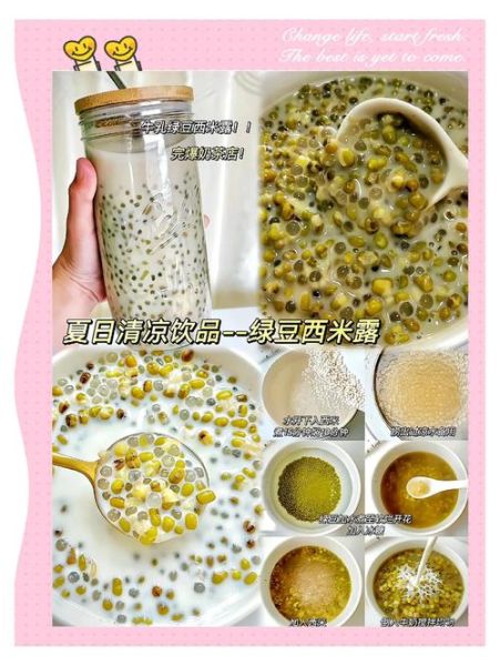 西米露可以和绿豆一起煮吗_怎么煮才好吃-第1张图片-山城妙识 西米露可以和绿豆一起煮吗_怎么煮才好吃-第1张图片-山城妙识