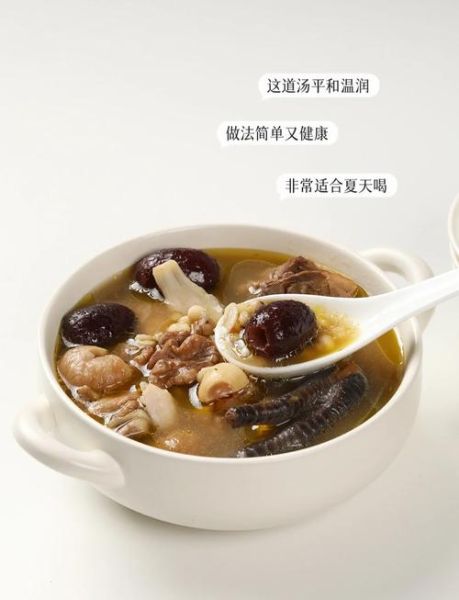 夏至吃什么最养生_夏至必吃食物推荐-第1张图片-山城妙识 夏至吃什么最养生_夏至必吃食物推荐-第1张图片-山城妙识