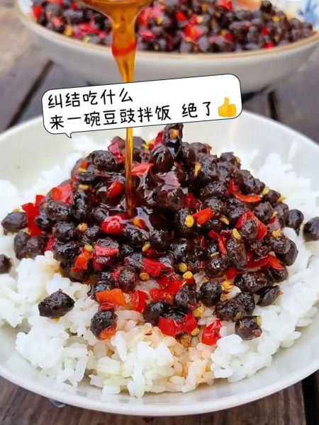 豆豉辣椒酱怎么做_家常做法步骤-第2张图片-山城妙识 豆豉辣椒酱怎么做_家常做法步骤-第2张图片-山城妙识