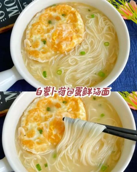 荷包蛋汤面条怎么做_荷包蛋汤面好吃秘诀-第3张图片-山城妙识 荷包蛋汤面条怎么做_荷包蛋汤面好吃秘诀-第3张图片-山城妙识