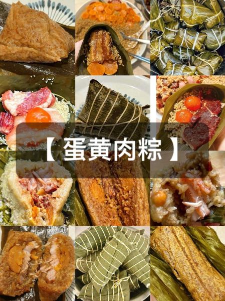 肉粽子怎么煮_肉粽子煮多久才熟-第2张图片-山城妙识 肉粽子怎么煮_肉粽子煮多久才熟-第2张图片-山城妙识