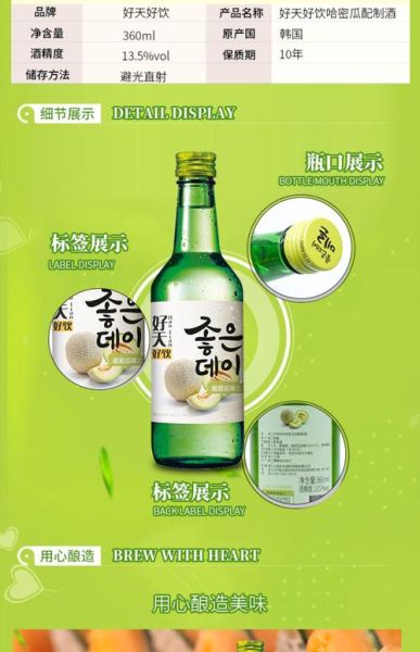 韩国清酒好喝吗_韩国清酒和烧酒区别-第2张图片-山城妙识 韩国清酒好喝吗_韩国清酒和烧酒区别-第2张图片-山城妙识