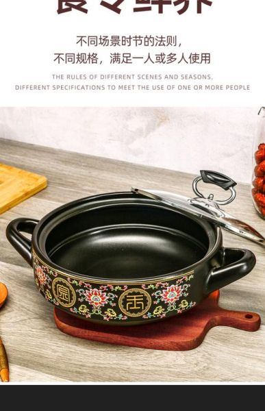陶瓷炖锅哪个牌子好_陶瓷炖锅怎么选-第2张图片-山城妙识