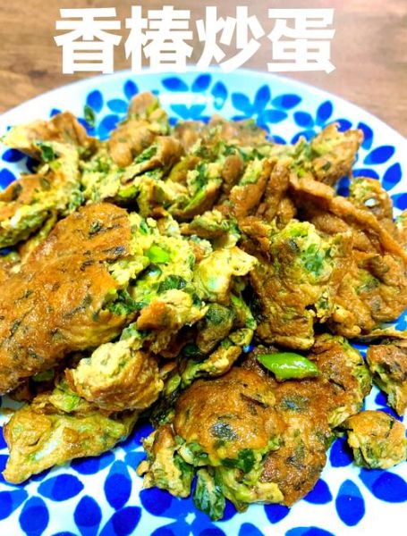 香椿子能和鸡蛋一起煮吗_香椿子煮鸡蛋的做法-第1张图片-山城妙识 香椿子能和鸡蛋一起煮吗_香椿子煮鸡蛋的做法-第1张图片-山城妙识