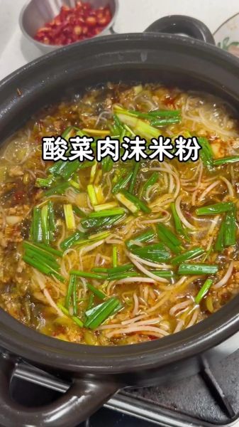 酸菜粉条炒肉怎么做_酸菜粉条炒肉家常做法-第2张图片-山城妙识 酸菜粉条炒肉怎么做_酸菜粉条炒肉家常做法-第2张图片-山城妙识
