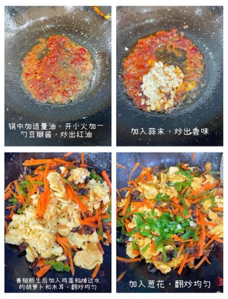 鱼子炒鸡蛋怎么做好吃_鱼子炒鸡蛋的家常做法-第3张图片-山城妙识 鱼子炒鸡蛋怎么做好吃_鱼子炒鸡蛋的家常做法-第3张图片-山城妙识