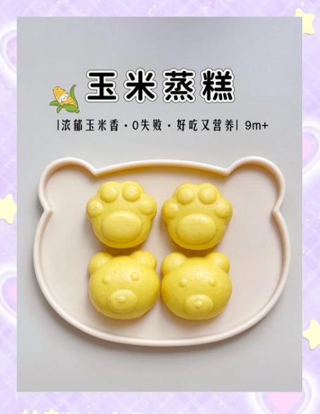 蒸玉米多久可以蒸熟_蒸玉米需要多长时间-第2张图片-山城妙识 蒸玉米多久可以蒸熟_蒸玉米需要多长时间-第2张图片-山城妙识