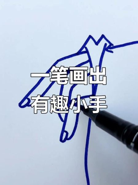 简单易学_如何快速上手-第1张图片-山城妙识