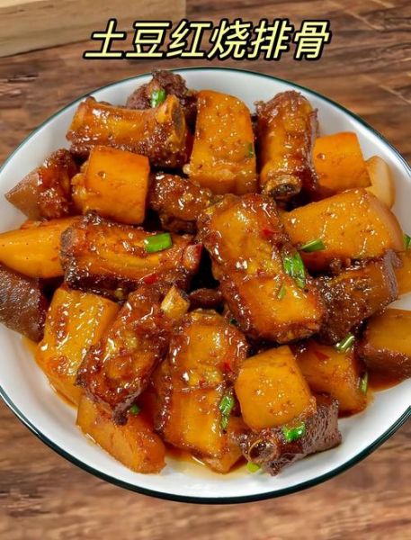 红烧排骨土豆怎么做好吃又简单_家常做法步骤-第1张图片-山城妙识 红烧排骨土豆怎么做好吃又简单_家常做法步骤-第1张图片-山城妙识
