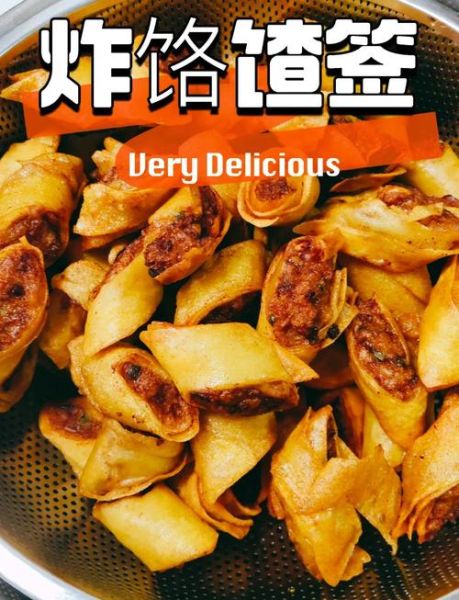 饹馇签子是什么_饹馇签子怎么做才脆-第1张图片-山城妙识 饹馇签子是什么_饹馇签子怎么做才脆-第1张图片-山城妙识