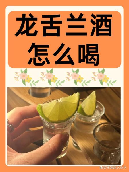 龙舌兰奶油肉桂怎么做_龙舌兰奶油肉桂好喝吗-第1张图片-山城妙识 龙舌兰奶油肉桂怎么做_龙舌兰奶油肉桂好喝吗-第1张图片-山城妙识