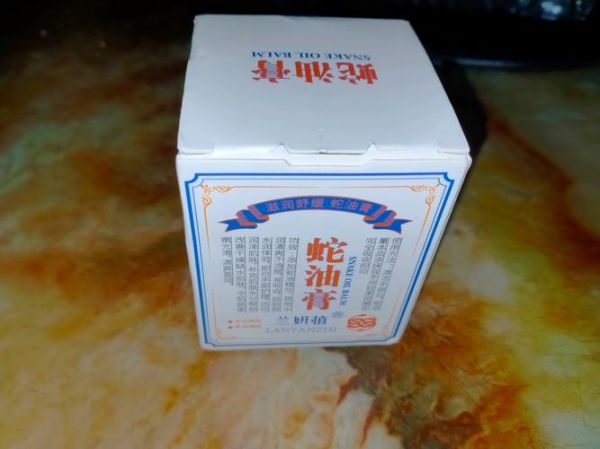 鸡油膏的功效与作用禁忌_孕妇能用吗-第1张图片-山城妙识 鸡油膏的功效与作用禁忌_孕妇能用吗-第1张图片-山城妙识