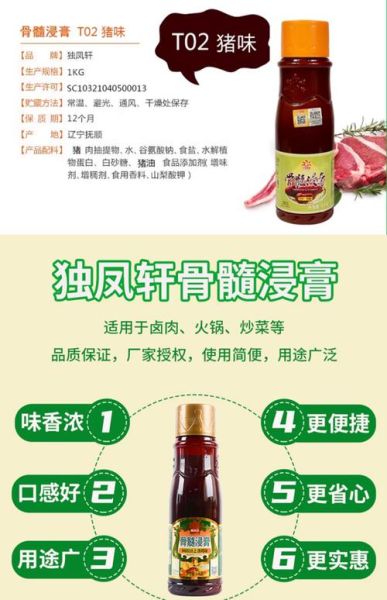 鸡油膏的功效与作用禁忌_孕妇能用吗-第2张图片-山城妙识 鸡油膏的功效与作用禁忌_孕妇能用吗-第2张图片-山城妙识