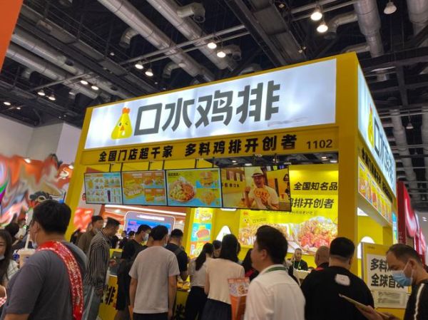 鸡排加盟哪家好_鸡排品牌排行榜-第3张图片-山城妙识 鸡排加盟哪家好_鸡排品牌排行榜-第3张图片-山城妙识