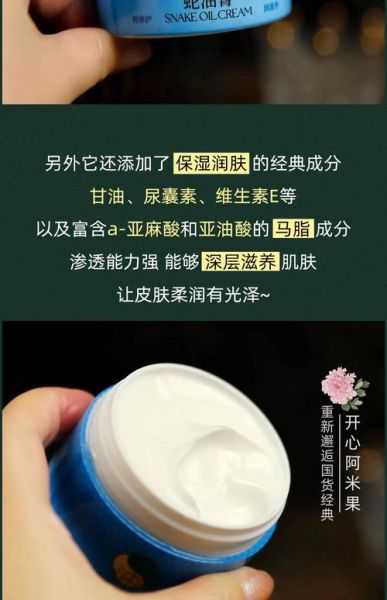 鸡油膏的功效与作用禁忌_孕妇能用吗-第3张图片-山城妙识 鸡油膏的功效与作用禁忌_孕妇能用吗-第3张图片-山城妙识