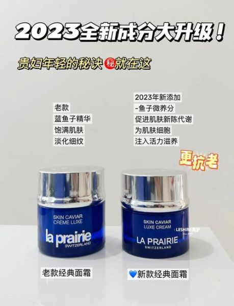 鱼子酱护肤品有什么功效_鱼子酱面霜适合什么年龄-第2张图片-山城妙识 鱼子酱护肤品有什么功效_鱼子酱面霜适合什么年龄-第2张图片-山城妙识