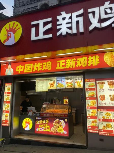 鸡排加盟哪家好_鸡排品牌排行榜-第1张图片-山城妙识 鸡排加盟哪家好_鸡排品牌排行榜-第1张图片-山城妙识