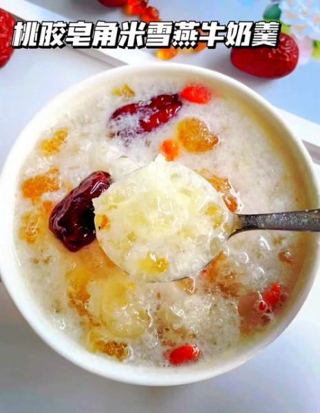 桃胶皂角米每天吃害处_长期吃会胖吗-第1张图片-山城妙识