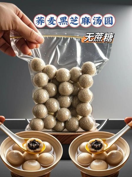 速冻汤圆怎么煮不破皮_速冻汤圆要解冻吗-第2张图片-山城妙识 速冻汤圆怎么煮不破皮_速冻汤圆要解冻吗-第2张图片-山城妙识