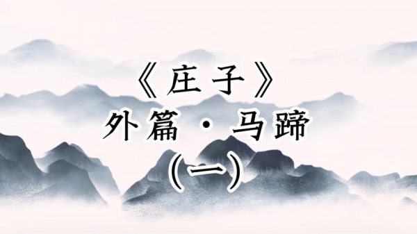 马蹄的拼音怎么写_马蹄拼音声调-第2张图片-山城妙识 马蹄的拼音怎么写_马蹄拼音声调-第2张图片-山城妙识