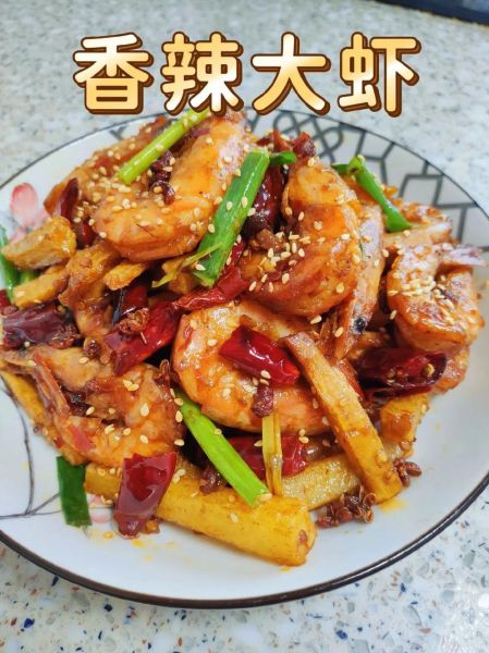 香辣虾怎么做_香辣虾怎么做好吃又简单-第3张图片-山城妙识 香辣虾怎么做_香辣虾怎么做好吃又简单-第3张图片-山城妙识