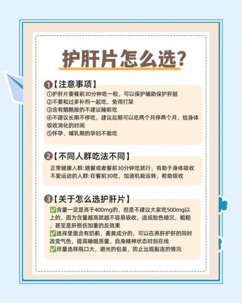 肝不好的人吃什么养肝_肝不好饮食禁忌-第2张图片-山城妙识 肝不好的人吃什么养肝_肝不好饮食禁忌-第2张图片-山城妙识