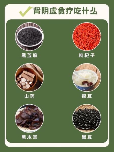 补肾壮阳吃什么好_肾虚怎么调理最快-第2张图片-山城妙识 补肾壮阳吃什么好_肾虚怎么调理最快-第2张图片-山城妙识