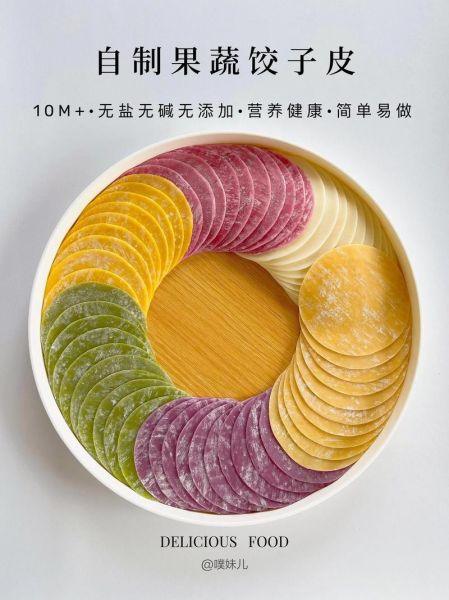 饺子皮怎么和面不破_饺子皮用什么面粉好-第2张图片-山城妙识 饺子皮怎么和面不破_饺子皮用什么面粉好-第2张图片-山城妙识