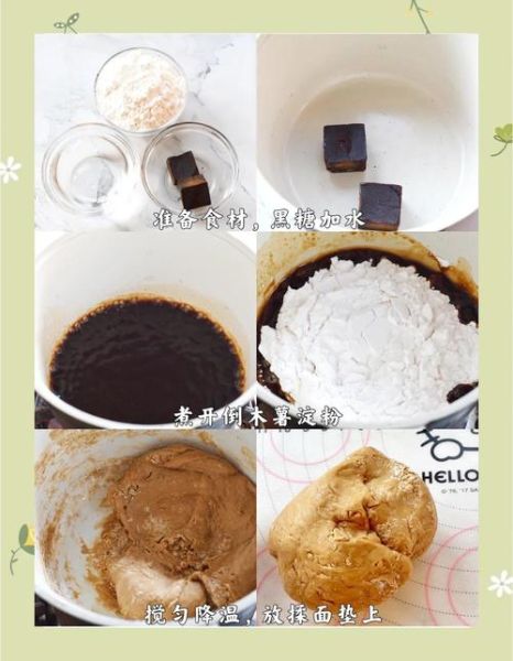 自制珍珠奶茶材料_珍珠怎么煮才Q弹-第1张图片-山城妙识 自制珍珠奶茶材料_珍珠怎么煮才Q弹-第1张图片-山城妙识