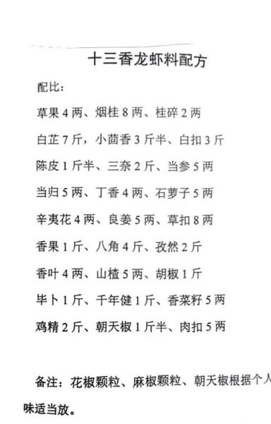 炖牛肉用什么调料最香_家庭版炖牛肉调料最佳配方-第3张图片-山城妙识 炖牛肉用什么调料最香_家庭版炖牛肉调料最佳配方-第3张图片-山城妙识