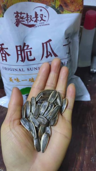 角瓜子图片_角瓜子怎么分辨真假-第3张图片-山城妙识 角瓜子图片_角瓜子怎么分辨真假-第3张图片-山城妙识