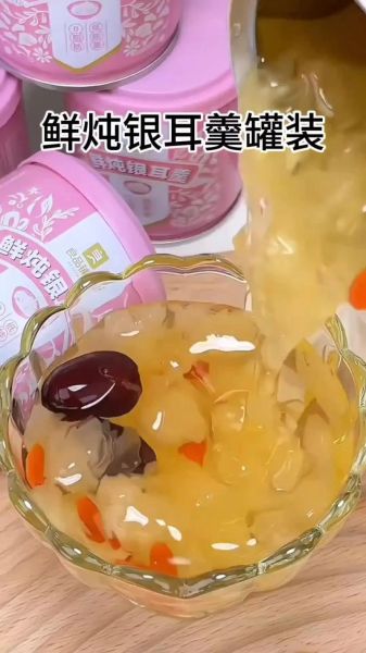 鲜银耳怎么泡发_鲜银耳的做法大全-第2张图片-山城妙识 鲜银耳怎么泡发_鲜银耳的做法大全-第2张图片-山城妙识