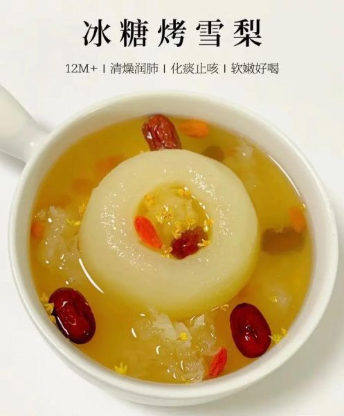 雪梨银耳粥怎么做_雪梨银耳粥的功效与禁忌-第1张图片-山城妙识 雪梨银耳粥怎么做_雪梨银耳粥的功效与禁忌-第1张图片-山城妙识
