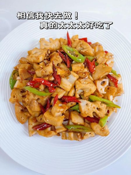 酸辣藕丁怎么做_酸辣藕丁的正宗做法-第2张图片-山城妙识 酸辣藕丁怎么做_酸辣藕丁的正宗做法-第2张图片-山城妙识