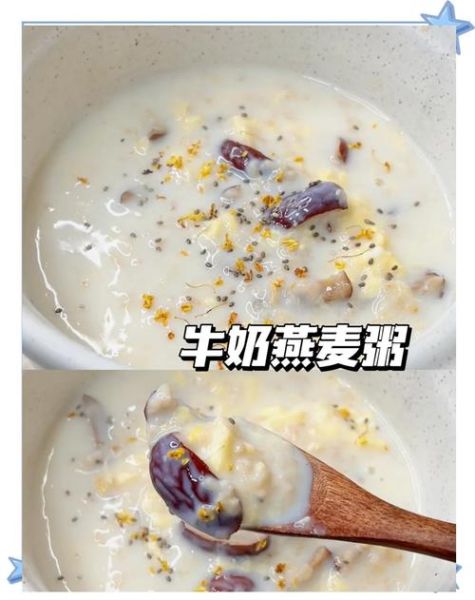 燕麦粥怎么做减肥_燕麦粥减肥食谱一周瘦几斤-第1张图片-山城妙识 燕麦粥怎么做减肥_燕麦粥减肥食谱一周瘦几斤-第1张图片-山城妙识