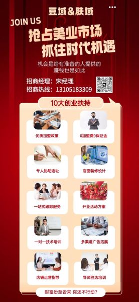 一万元加盟什么店_小本创业好项目-第2张图片-山城妙识 一万元加盟什么店_小本创业好项目-第2张图片-山城妙识