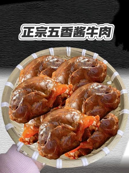 五香牛肉怎么做_五香牛肉的正宗做法-第3张图片-山城妙识 五香牛肉怎么做_五香牛肉的正宗做法-第3张图片-山城妙识