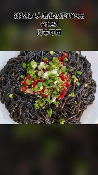 铁板烧起火怎么办_铁板烧起火原因-第3张图片-山城妙识 铁板烧起火怎么办_铁板烧起火原因-第3张图片-山城妙识